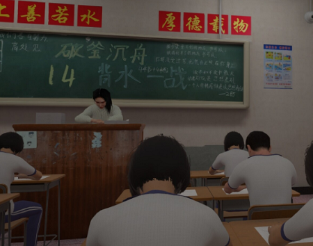 NO.8 High School - Play Online NO.8 High School on Project Sekai